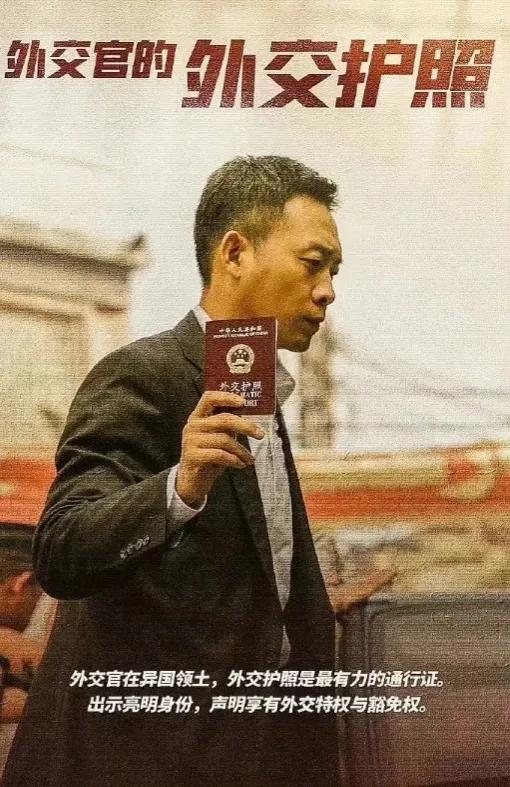 The background of the Numia country on the way home, what happened ...