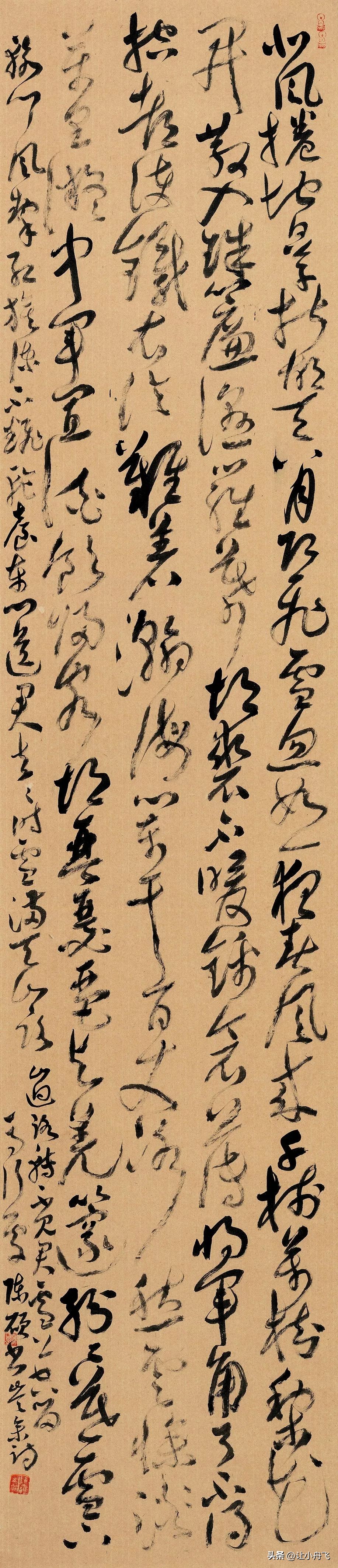 Chen Shuo's calligraphy - iMedia