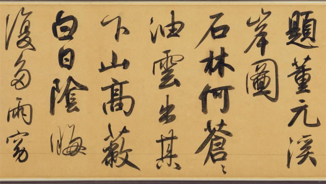 "Shen Rong's brush is smooth, Pang Pei Yue Ran, and Yan Mi's brush ...