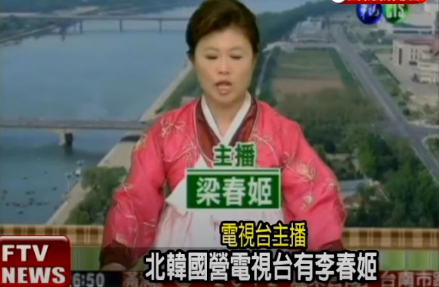 Li Chunji: The anchor of North Korea's national treasure has become a ...