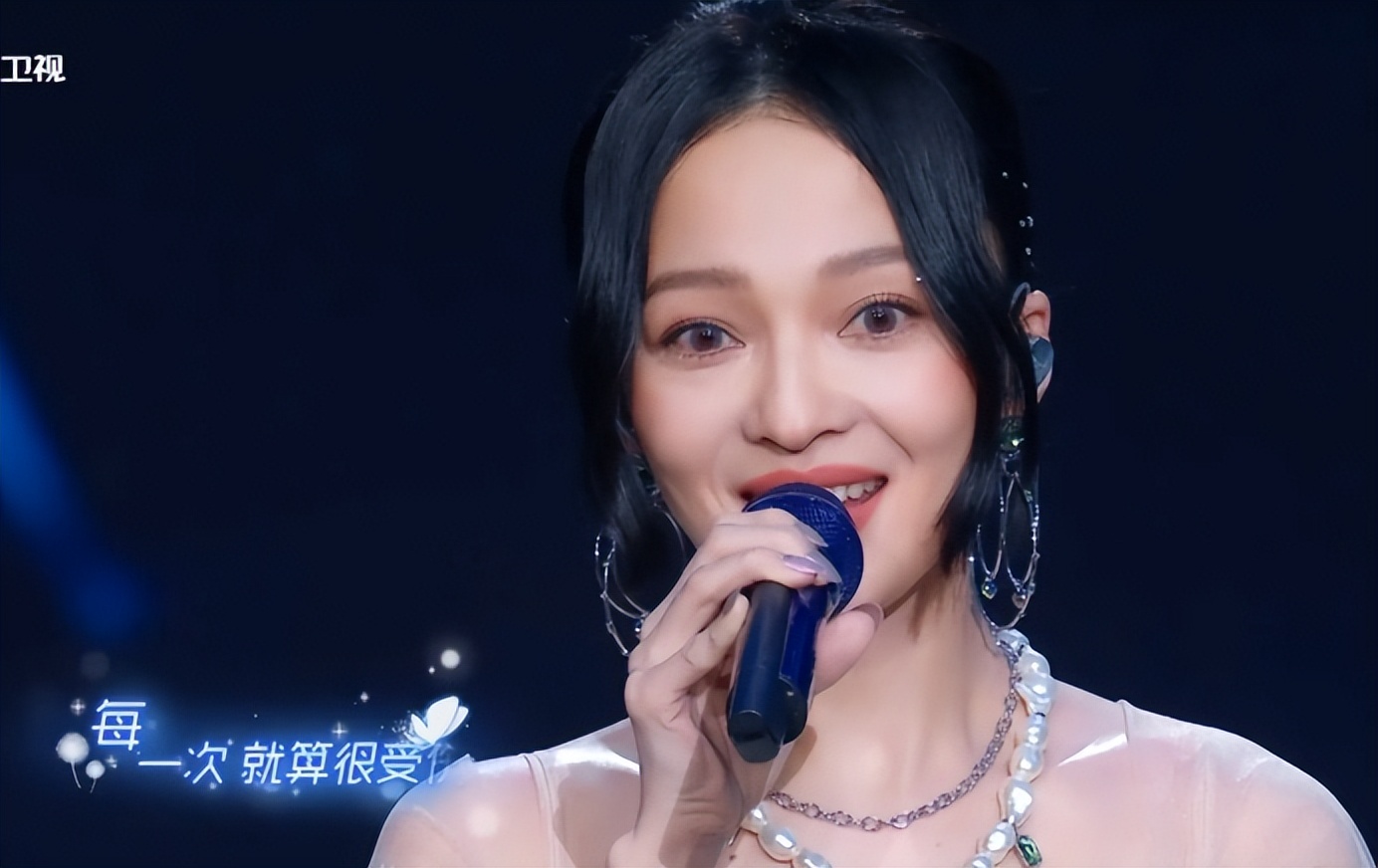 Pan Yang: Pan Changjiang is very popular, but she is not popular. After ...