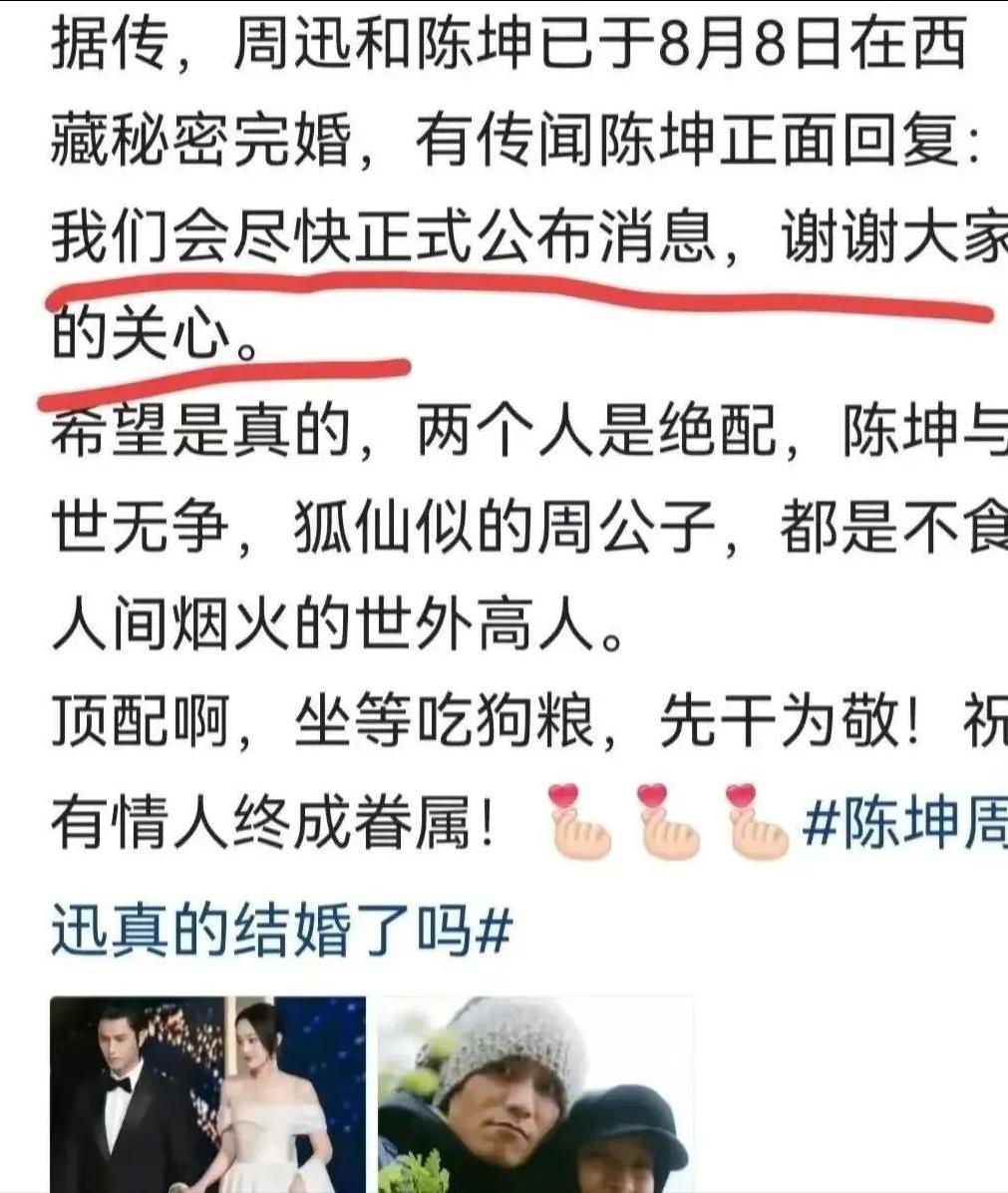 Chen Kun and Zhou Xun were revealed to have obtained the marriage certificate again. The two ...