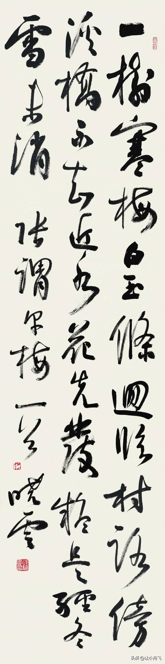 Features of Sun Xiaoyun's Calligraphy Art - iNEWS