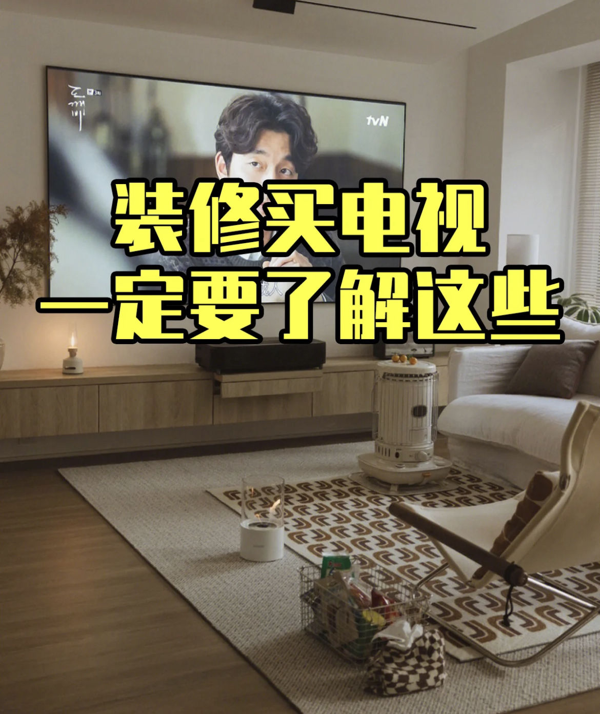 Remember these buying tips when buying a TV, choose the right one to ...