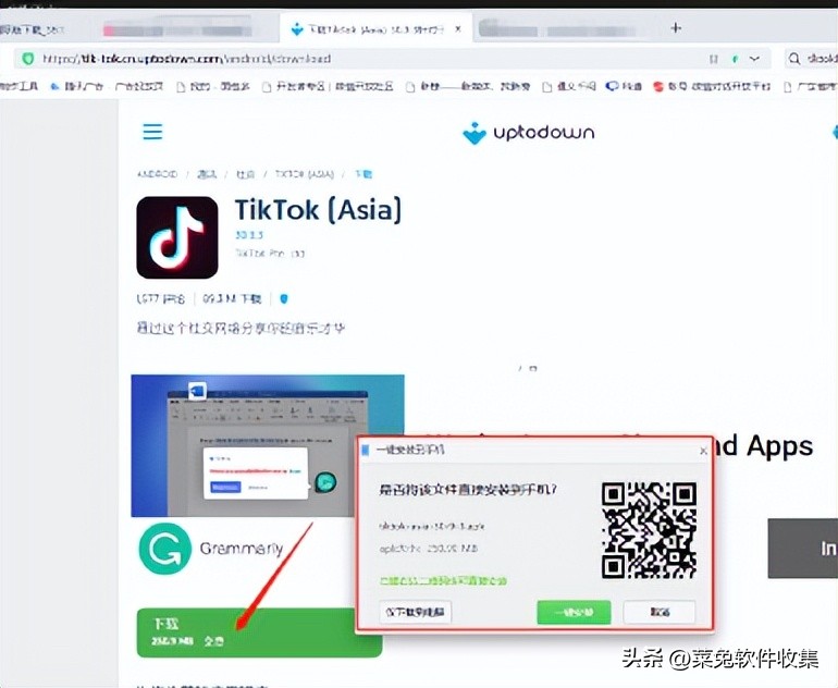 How to download the international version of tiktok, how to download ...