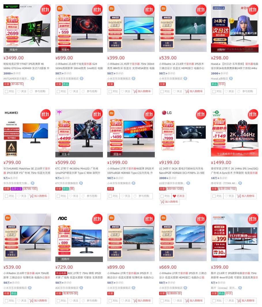 You can buy a 4K+160Hz gaming monitor for 2699 yuan, and the Ant Gaming ...