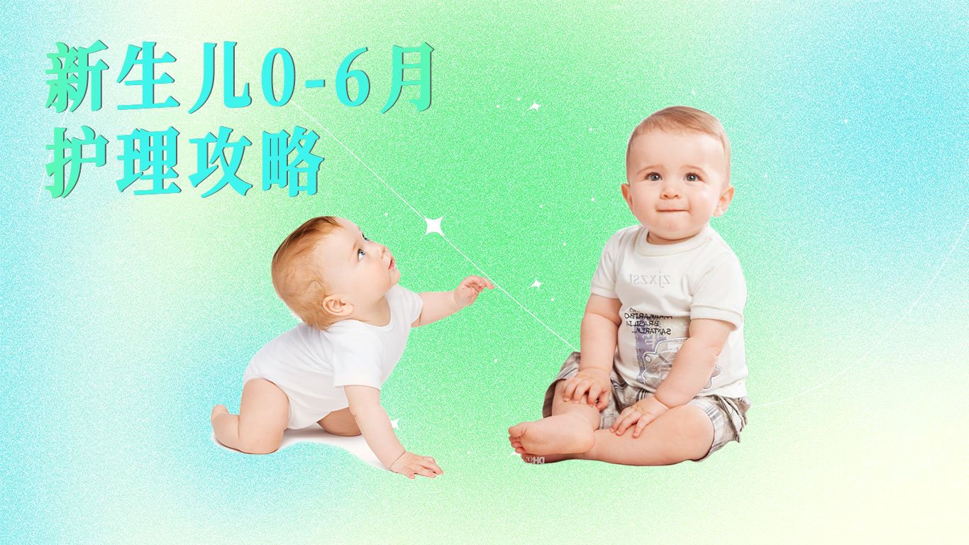 How to care for a newborn in the first six months - iNEWS