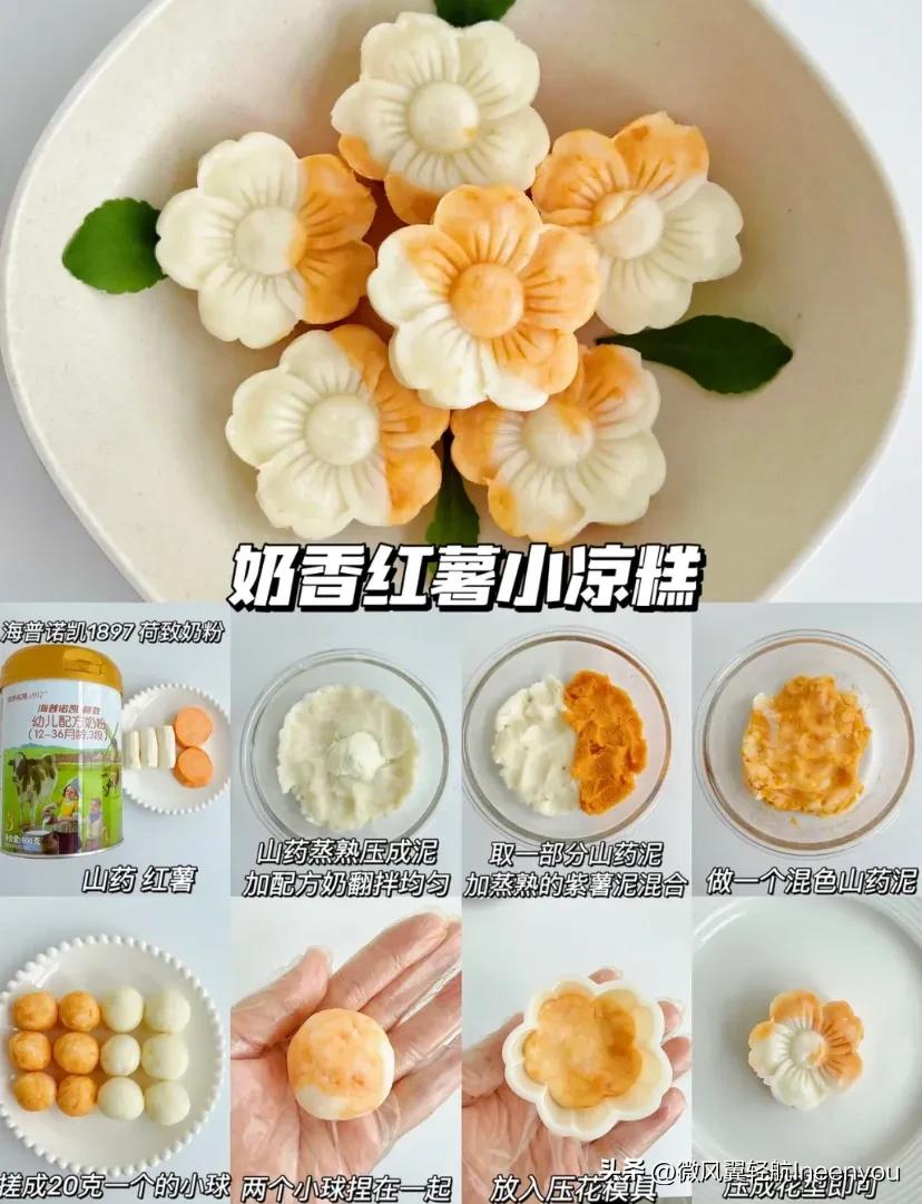 Delicious milk-flavored cold cake, light in taste, nutritious and ...