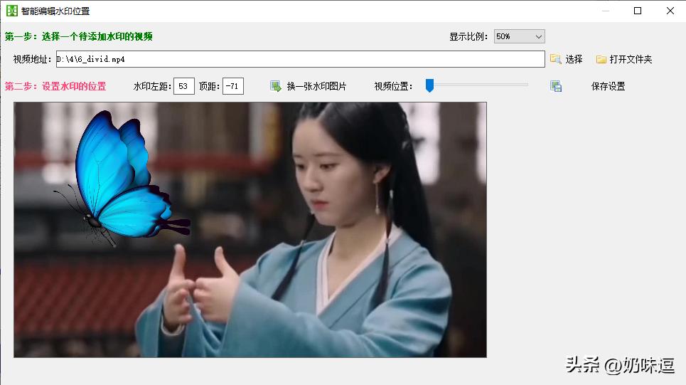 Add transparent watermarks to videos in batches, you must use this ...