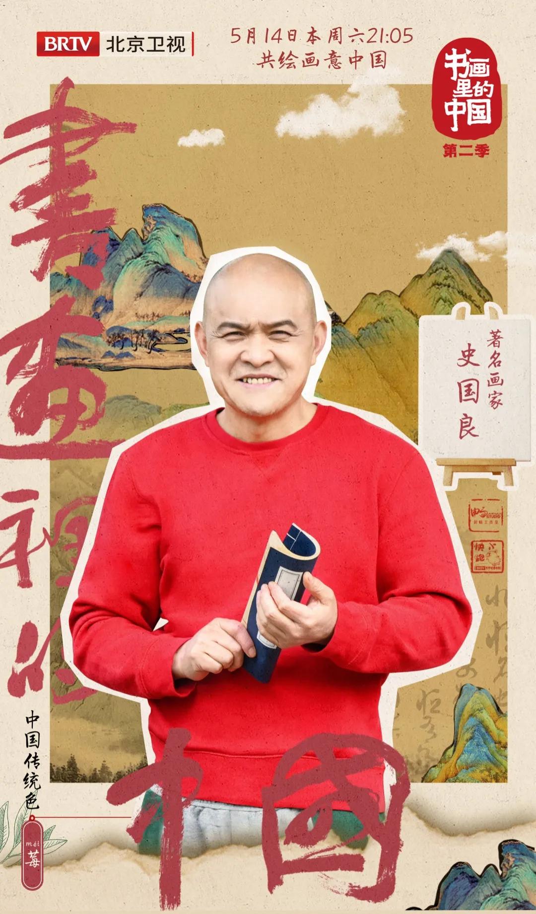 Ni Ping, Ding Chengxin, etc. joined "China in Painting and Calligraphy ...