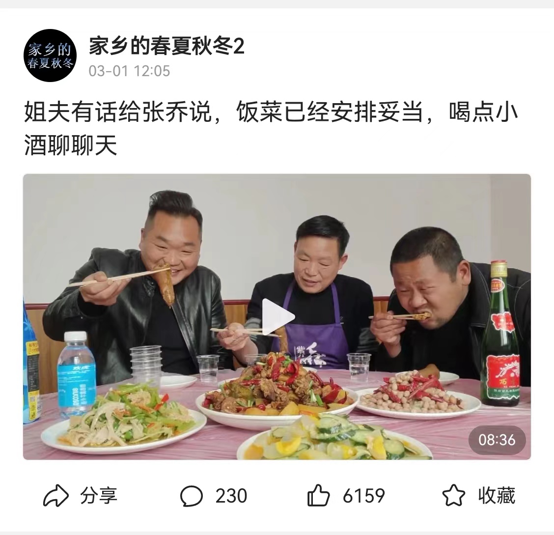 Some people are red for a reason - iMedia