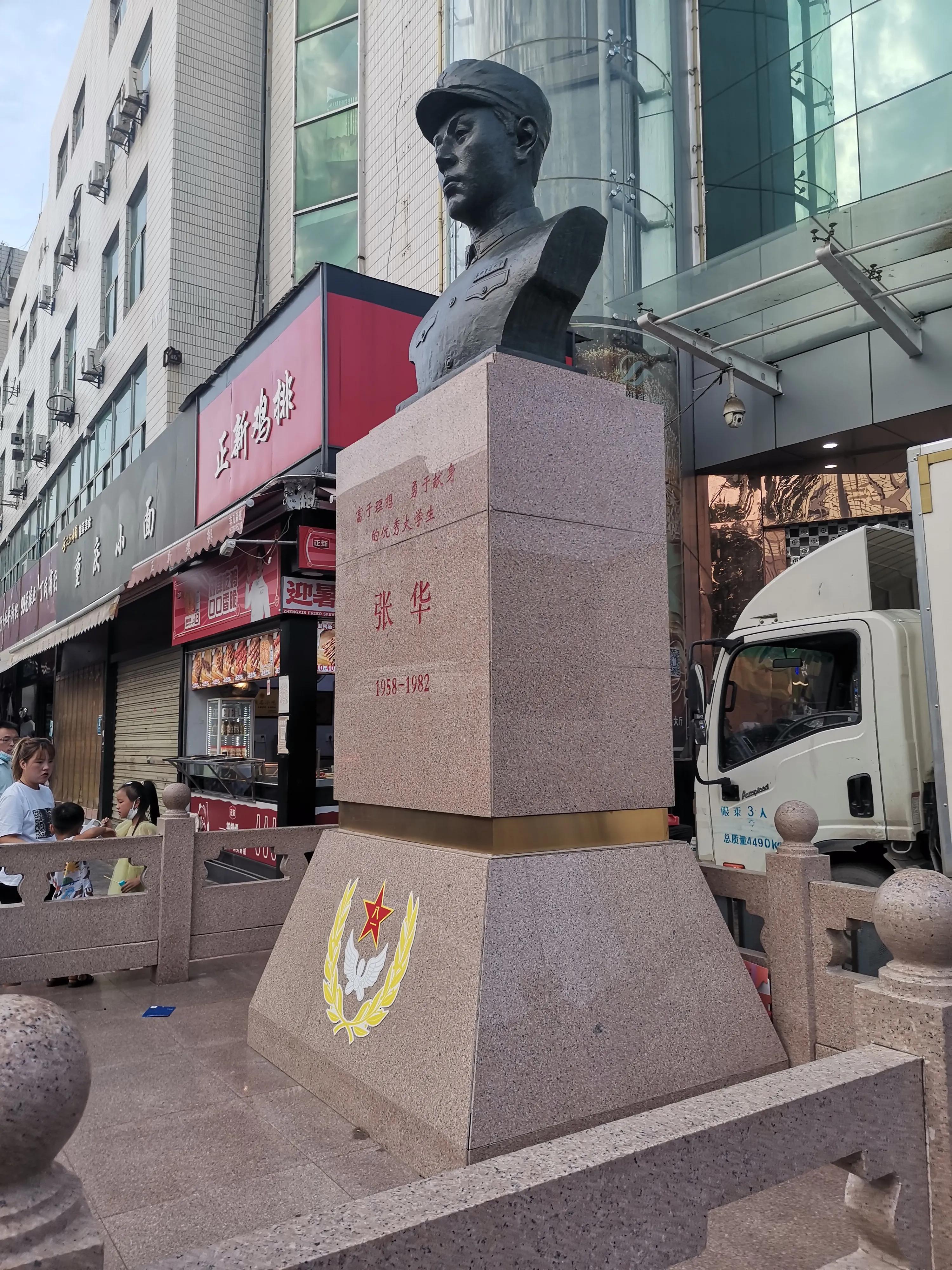 Paying homage to the statue of Martyr Zhang Hua - iMedia