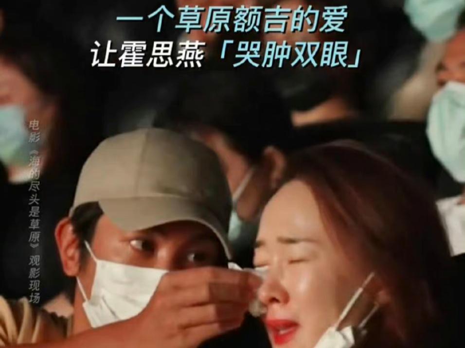 Crying for 300 yuan at the premiere of the movie, Huo Siyan is working ...