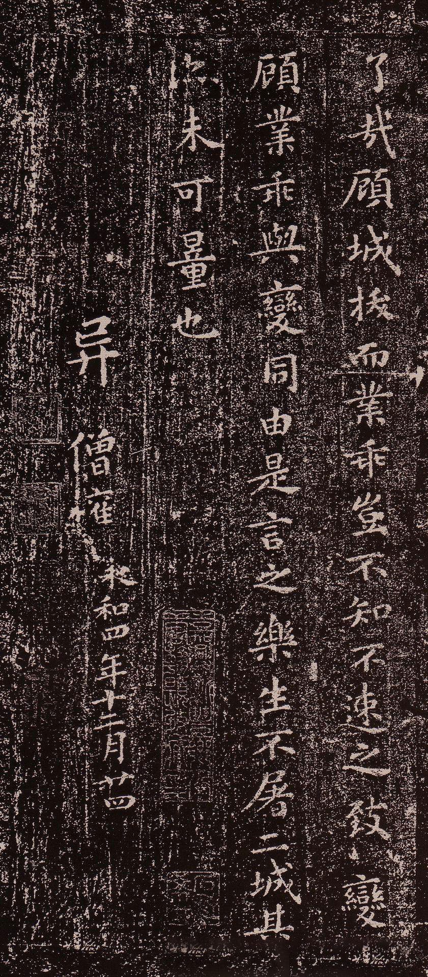 "History of Chinese Calligraphy": Wang Xizhi's Regular Script - iMedia