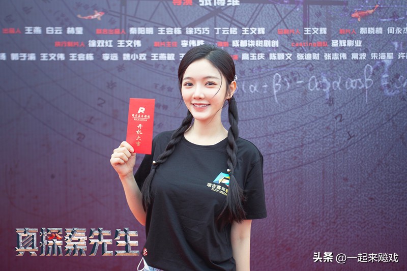 "The Sexiest Huang Rong" Lin Yanrou: The body is so hot - iNEWS