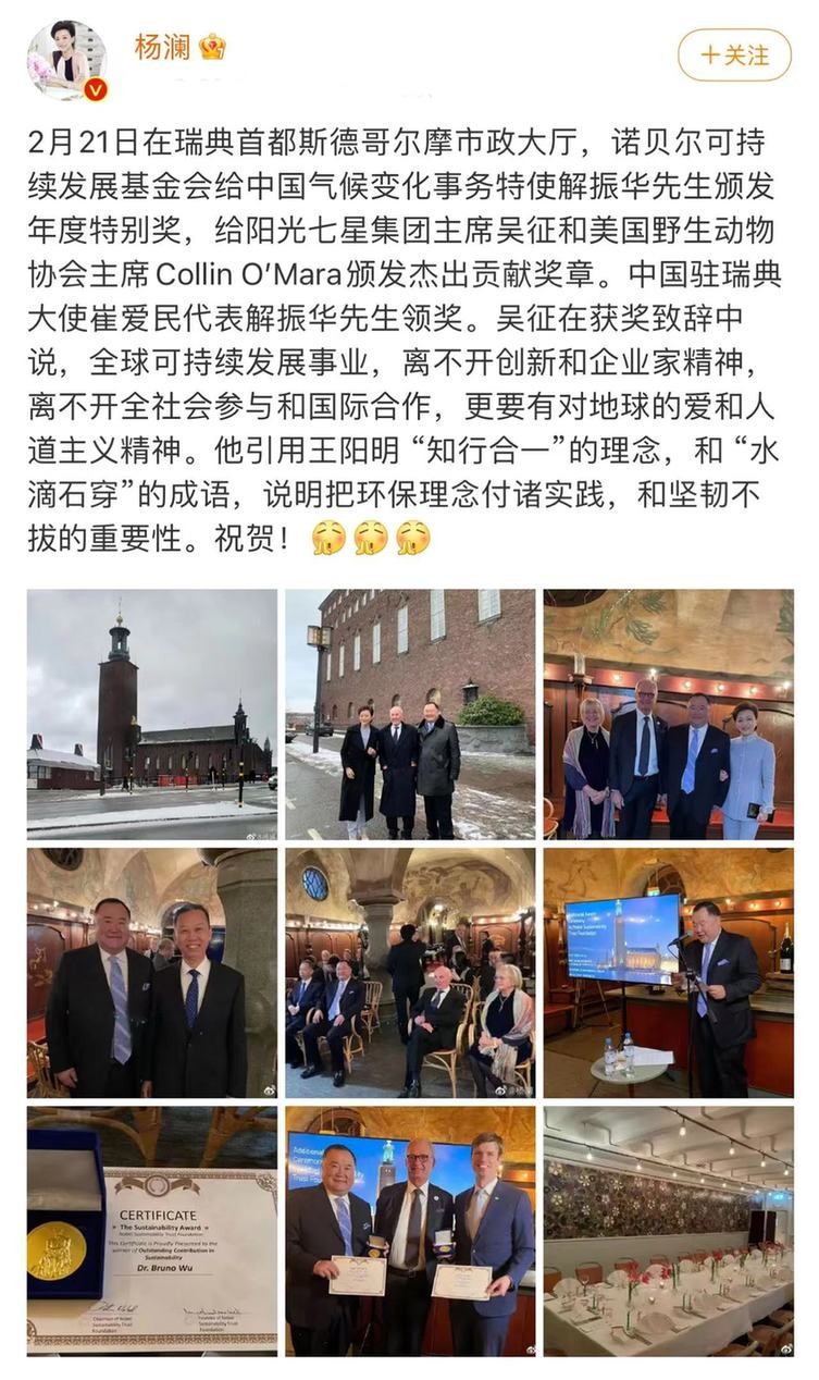 Yang Lan's family immigrated to the United States? Accompanying her ...