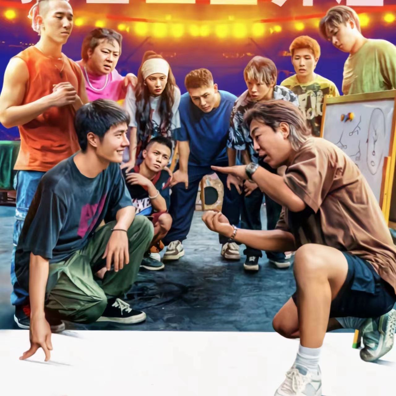 After watching "Enthusiasm", do you like Chen Shuo or Wang Yibo? - iNEWS