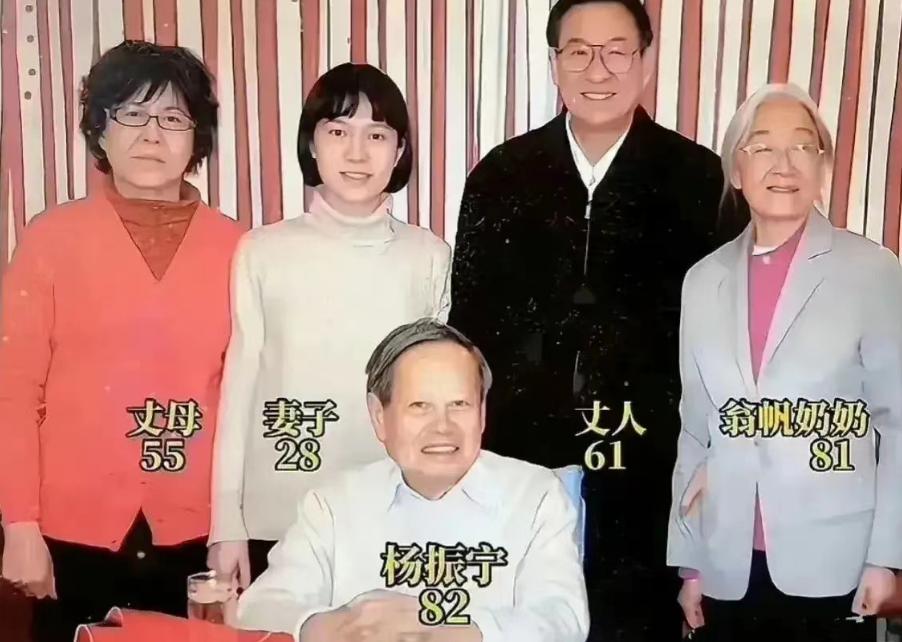 Weng Fan Has Been Married For Almost 20 Years And Has Never Left Chen