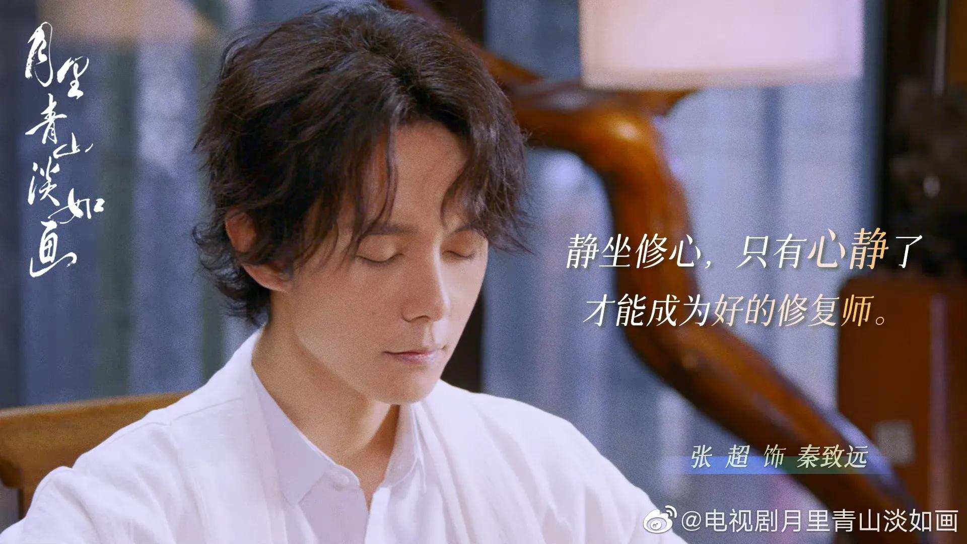 Idol dramas are ruined by ugly men!Tong Mengshi, Zhang Chao, Bi Wenjun ...