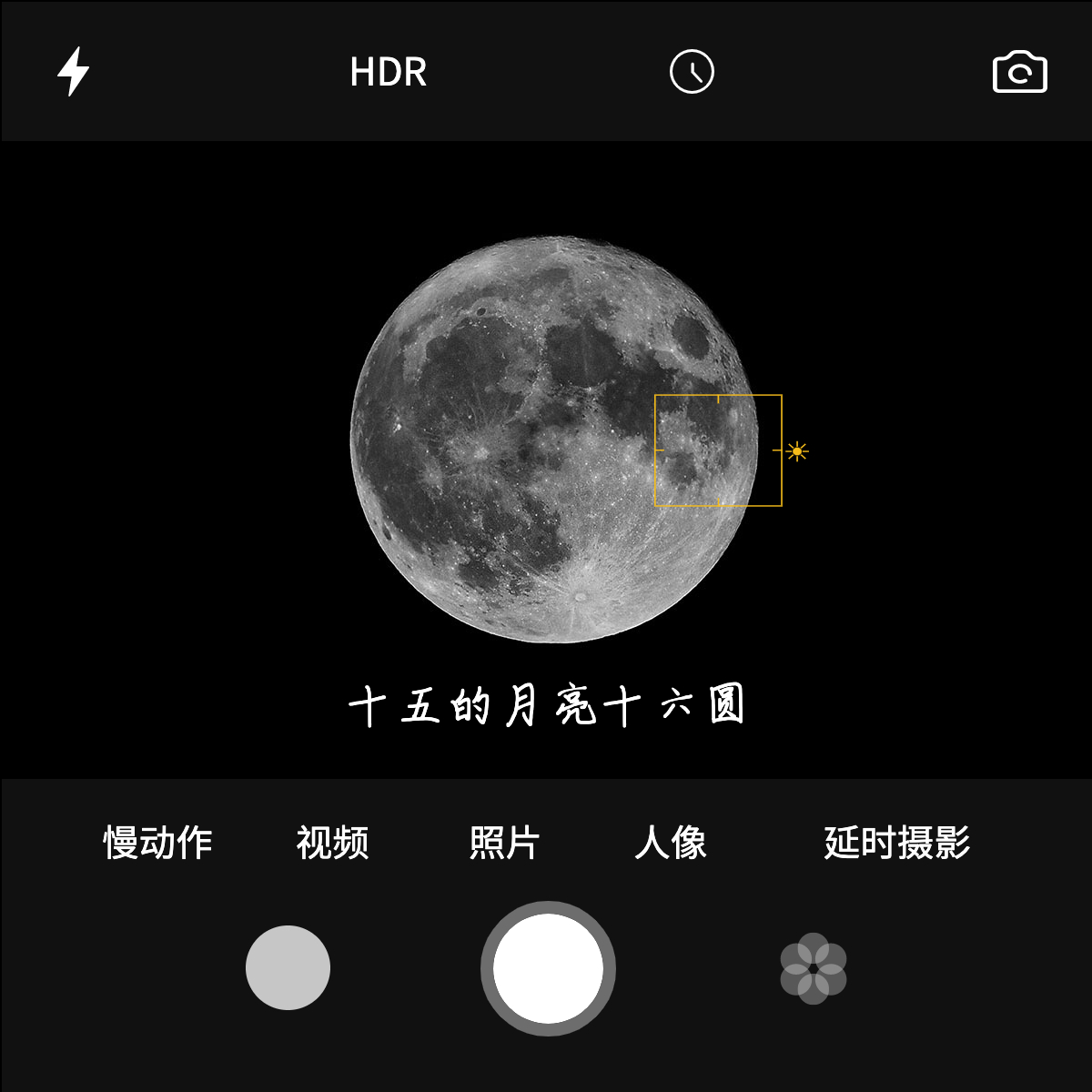 The most beautiful circle of friends on WeChat - iNEWS