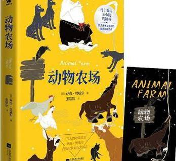 Analysis of Napoleon's Contradictions and Conflicts in "Animal Farm ...