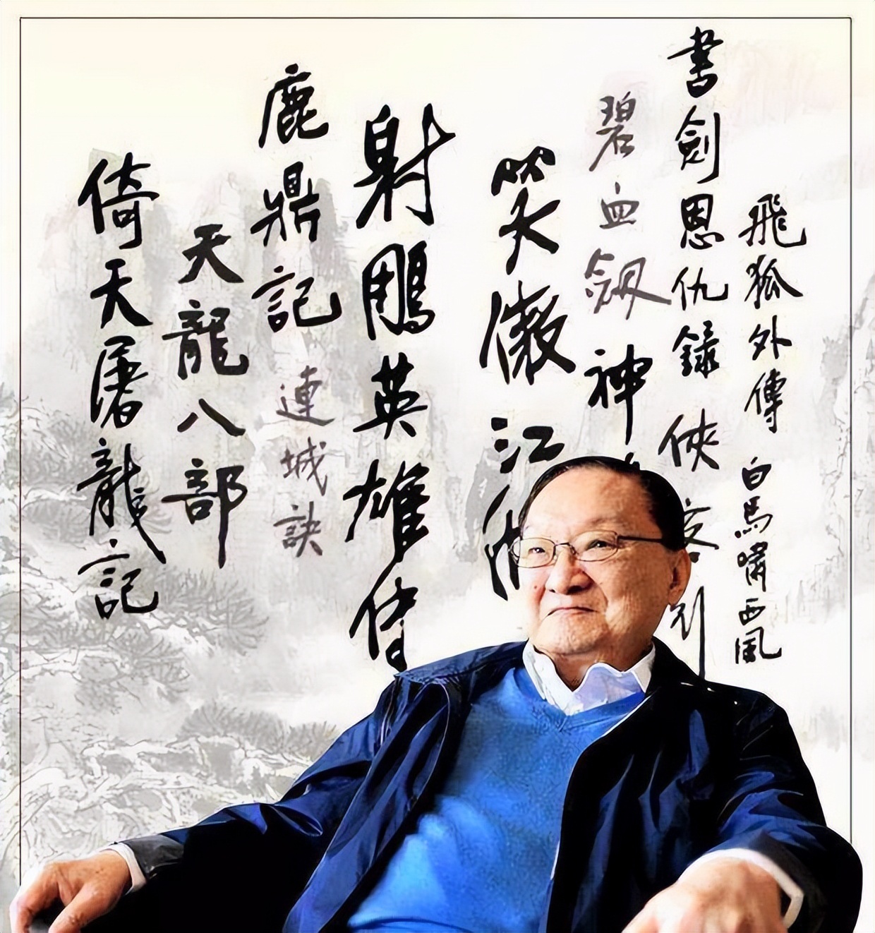 When Jin Yong visited Deng Xiaoping, when the security department ...