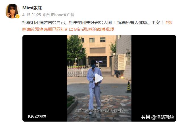 58-year-old female singer Zhang Mi was sentenced to death and lived to ...