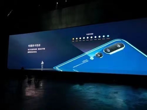 New products continue to Huawei P60 will use TSMC process - iMedia