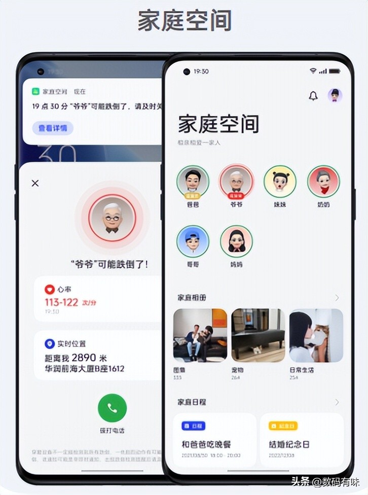 OPPO's smart health is always guarded, and the health of the whole ...