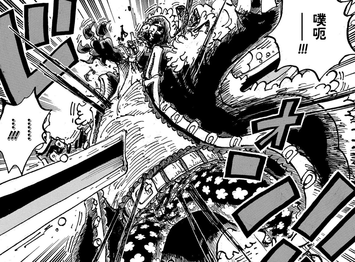 One Piece Chapter 1081: The Moon Lion Bebo kills Blackbeard, Luo loses ...