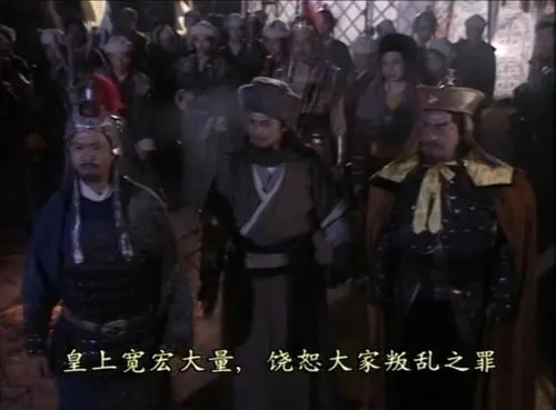 Did the Liao Taizu Yelu Abao kill a real dragon by machine? - iNEWS