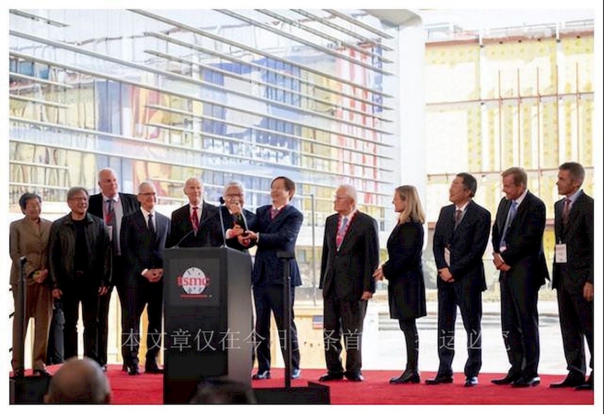 Foreign media: TSMC president shows off - iNEWS