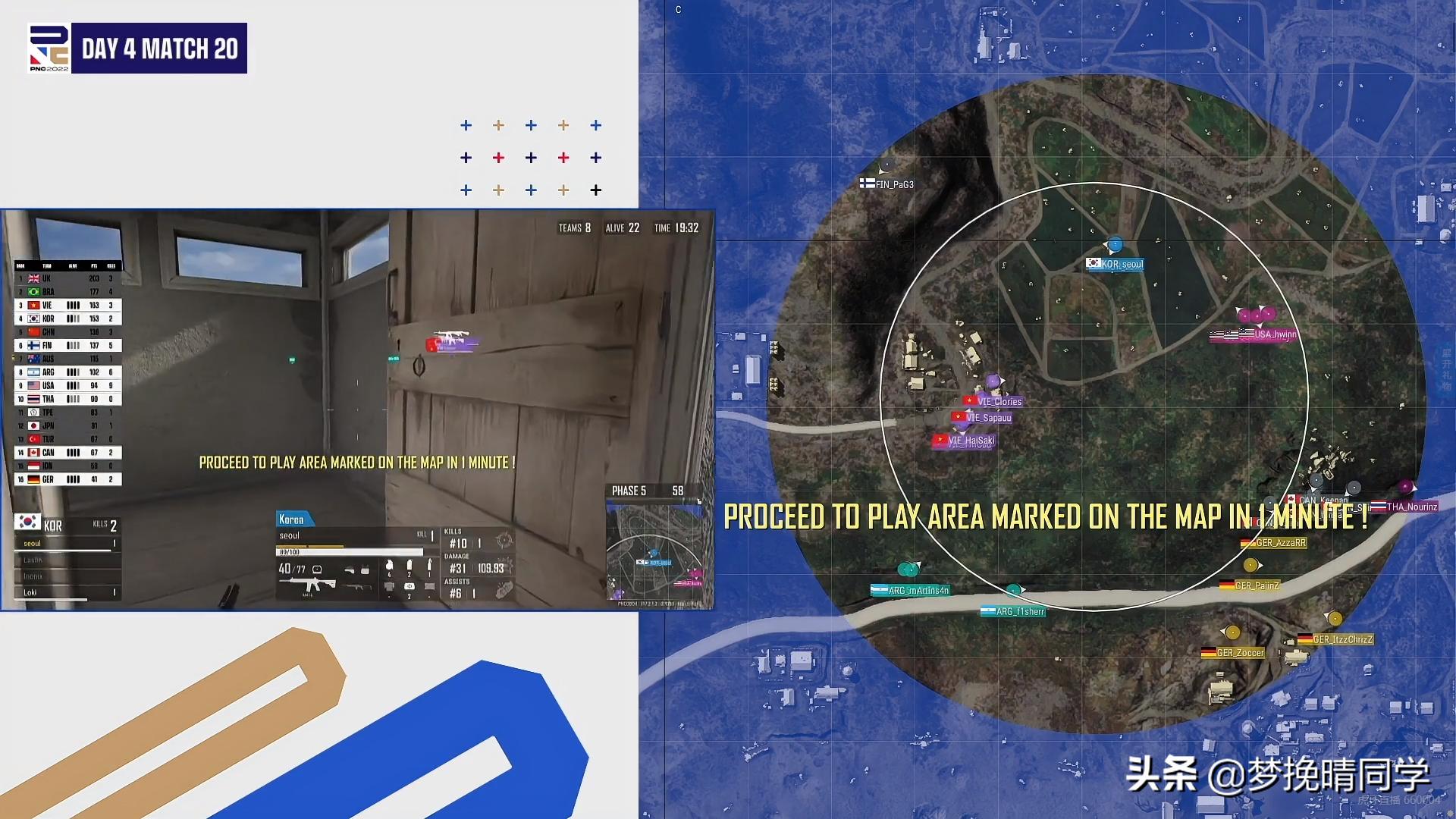 UK crushed to win the PNC championship, PCL was 1 through 4 after get off work, Zhou Pinyan won ...