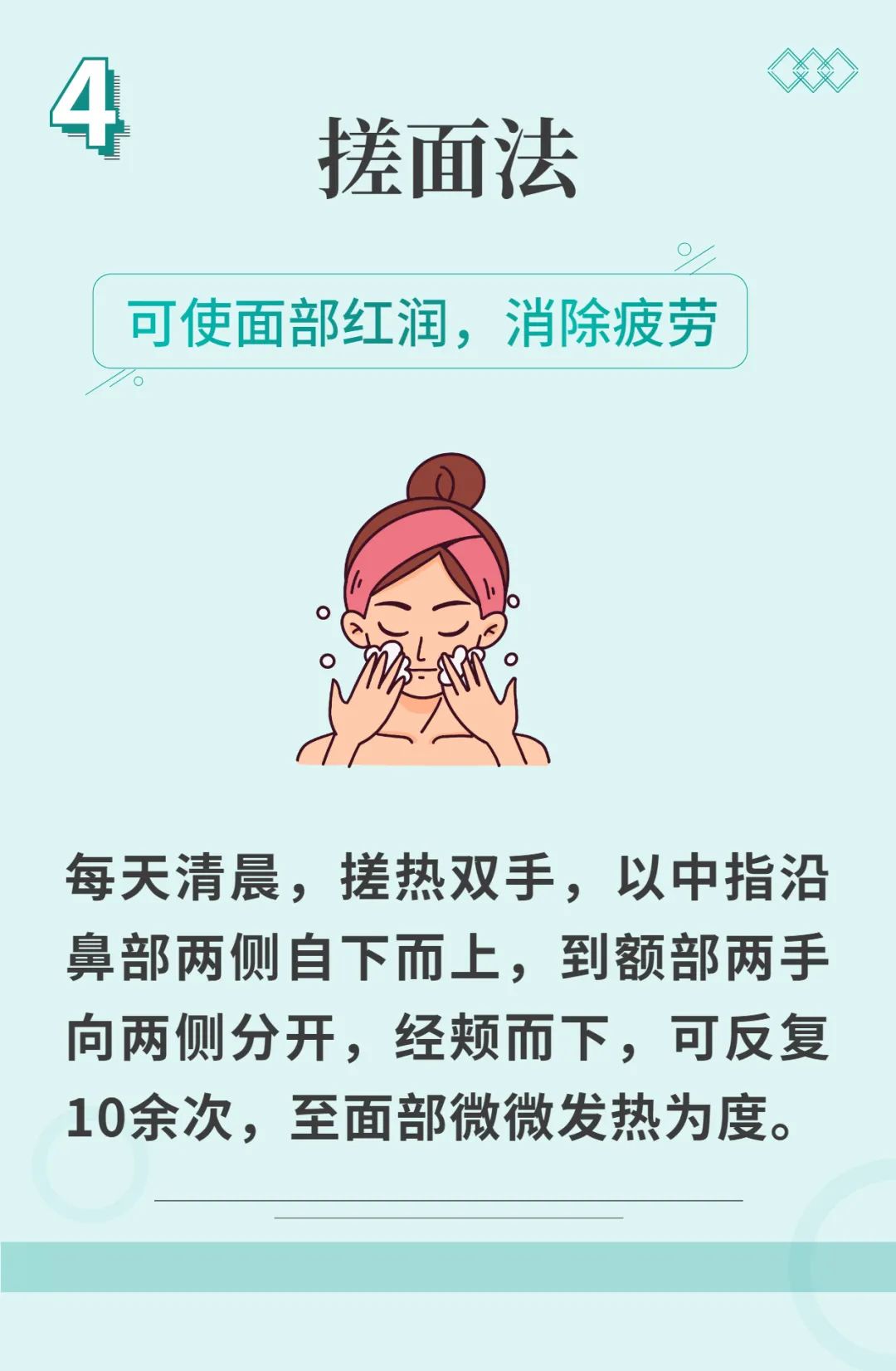 [Health and Wellness] Small actions can exchange for big health, these ...