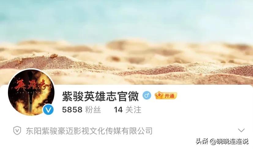 Cheng Yi [Heroes] opened the official blog, followed all the leading ...