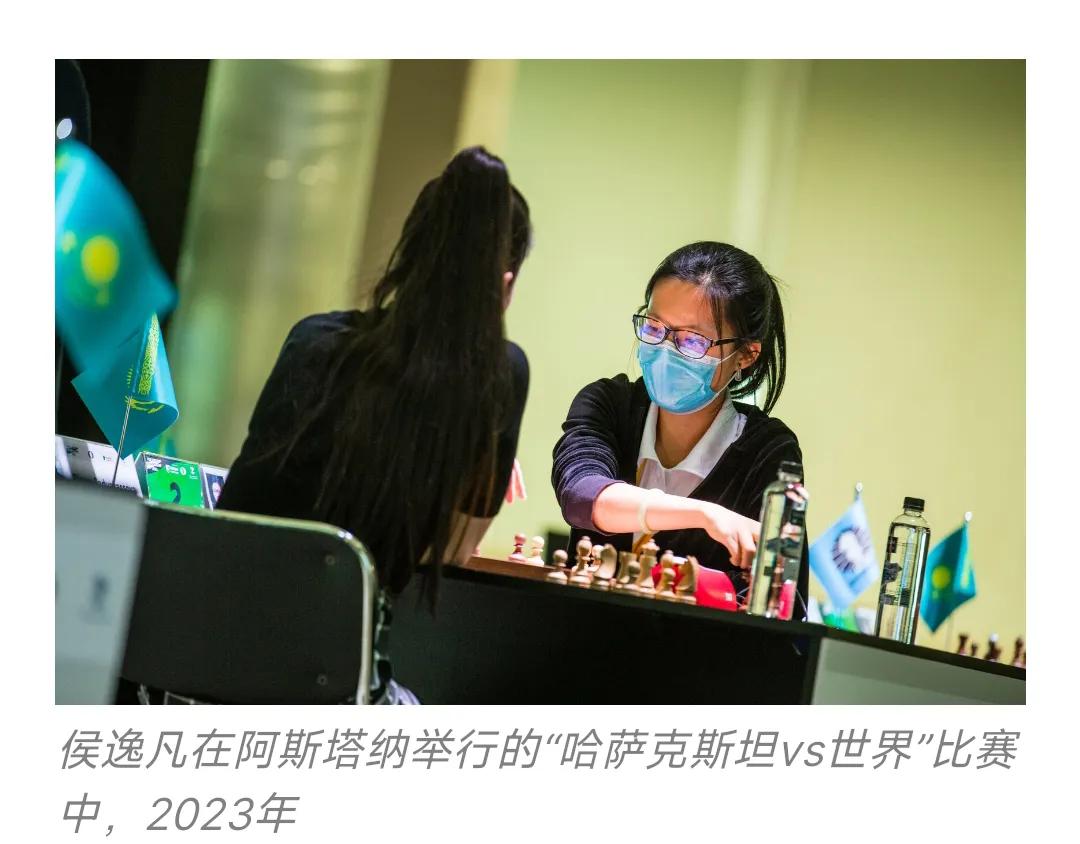 Hou Yifan talks about the FIDE Women's World Championship - iMedia