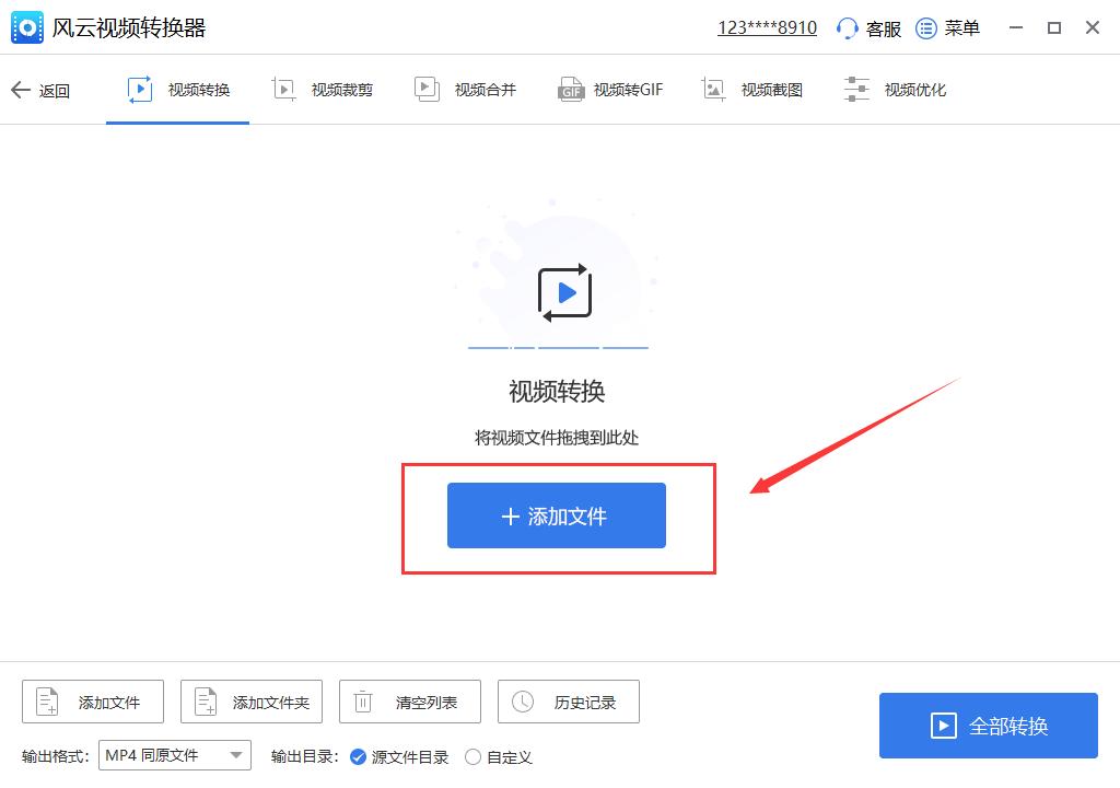 What is the easiest way to convert qlv to mp4?Just master this process ...