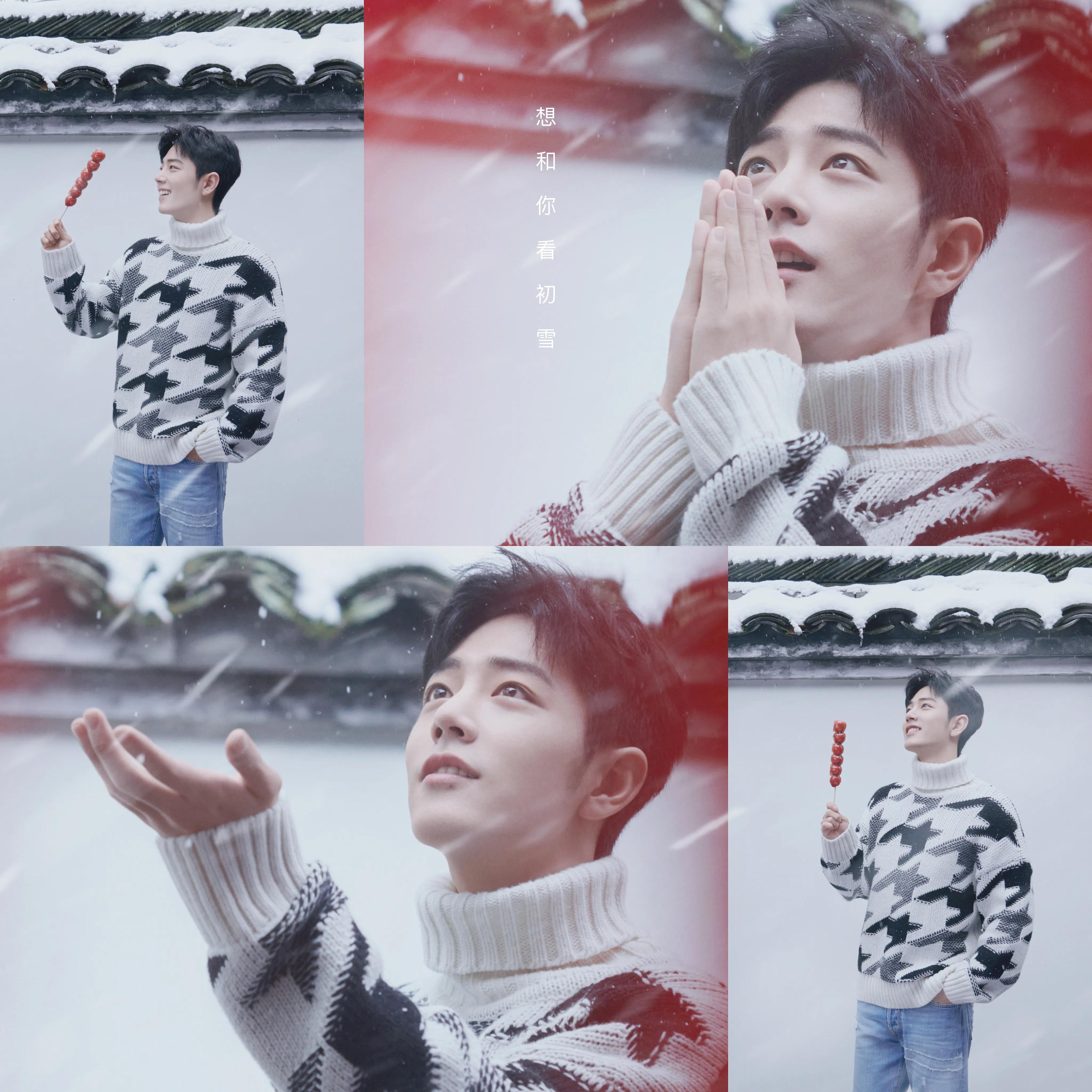 2023, Xiao Zhan, you have to keep smiling like this - iMedia