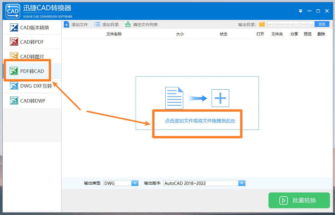 How to convert pdf to cad? Try these two methods - iNEWS