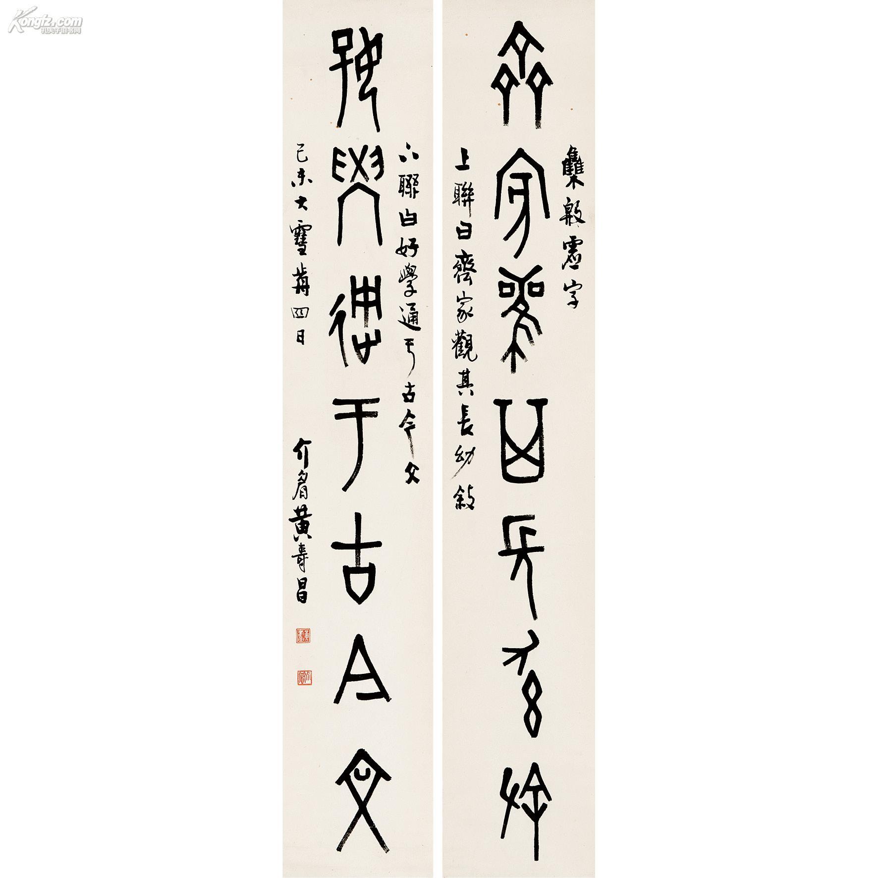 Huang Shouchang: Exploring the Fragrance of Ancient Chinese Ink, the ...
