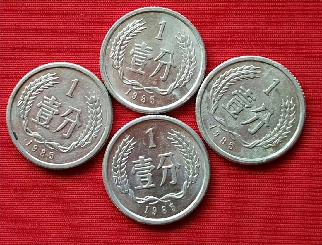 The unique 1 cent coin has increased by more than 260,000 times, can ...