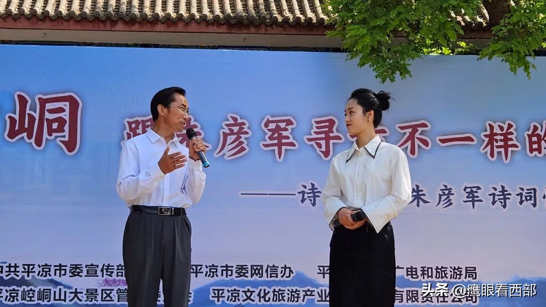 Pingliang: Follow the "poetry expert" Zhu Yanjun to search for a ...