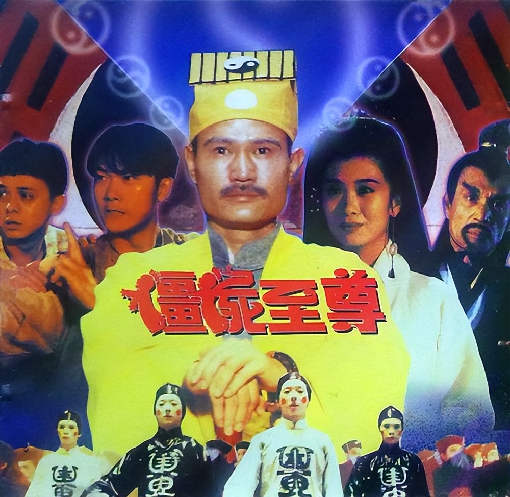 "Zombie Supreme": Uncle Ying was besieged by ghosts, so he spent money ...