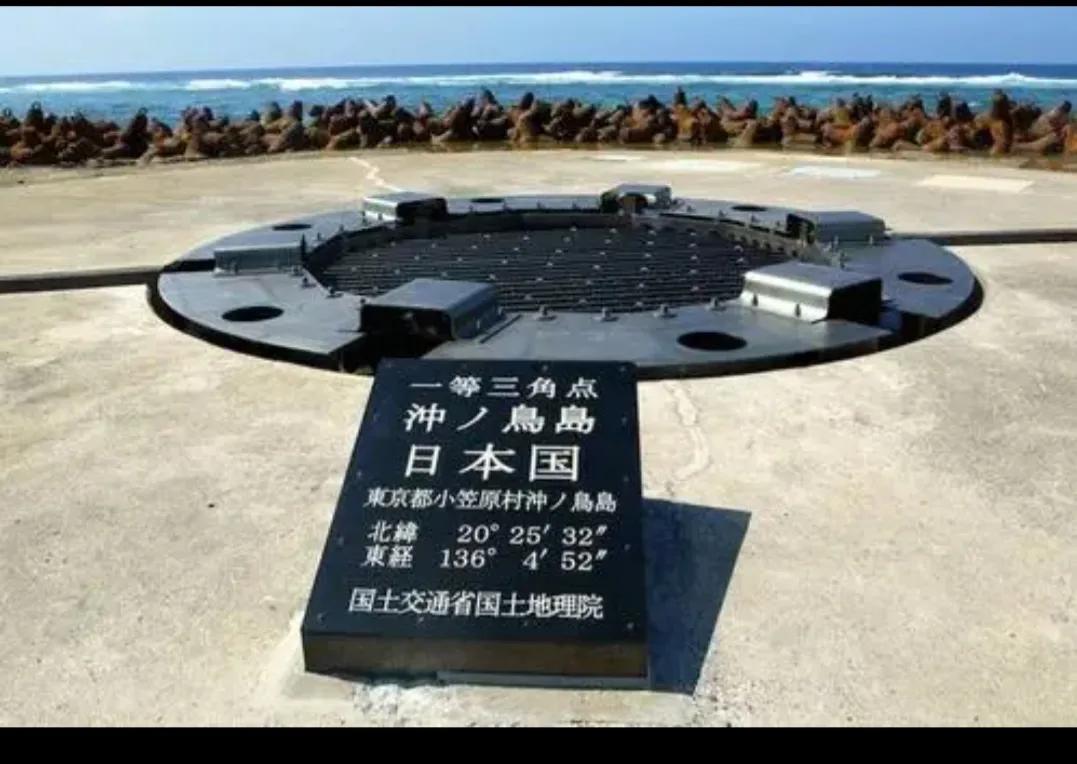 Japan's so-called territorial "Okinotori reef" - iNEWS