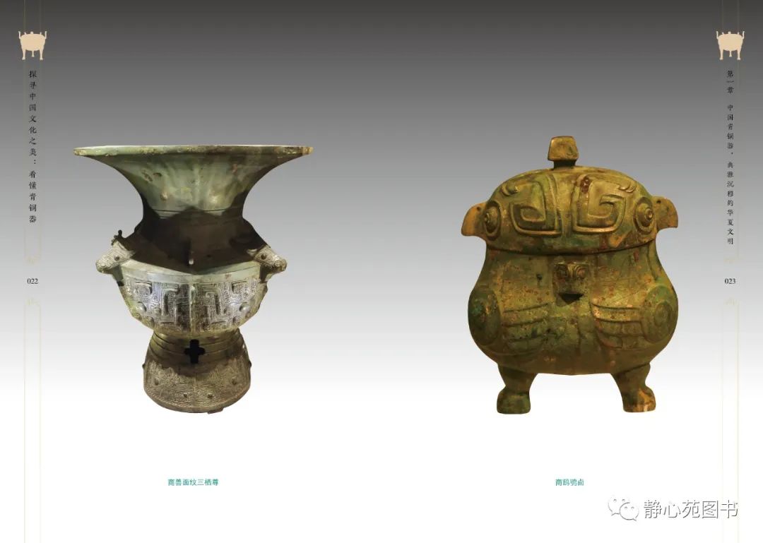 The bronze sacred tree unearthed in Sanxingdui is actually the ...