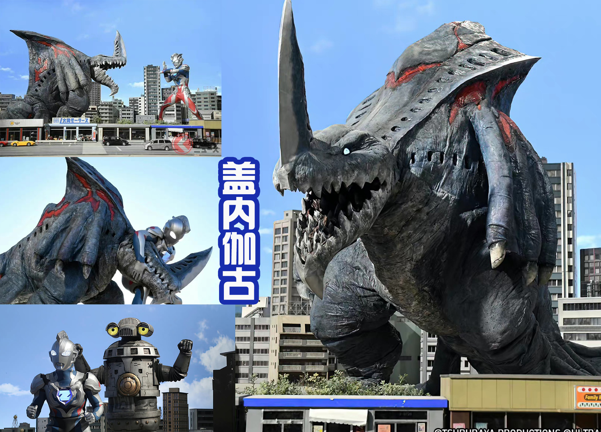 The monsters that appeared in the first chapter of Reiwa, Sphiassaurus ...