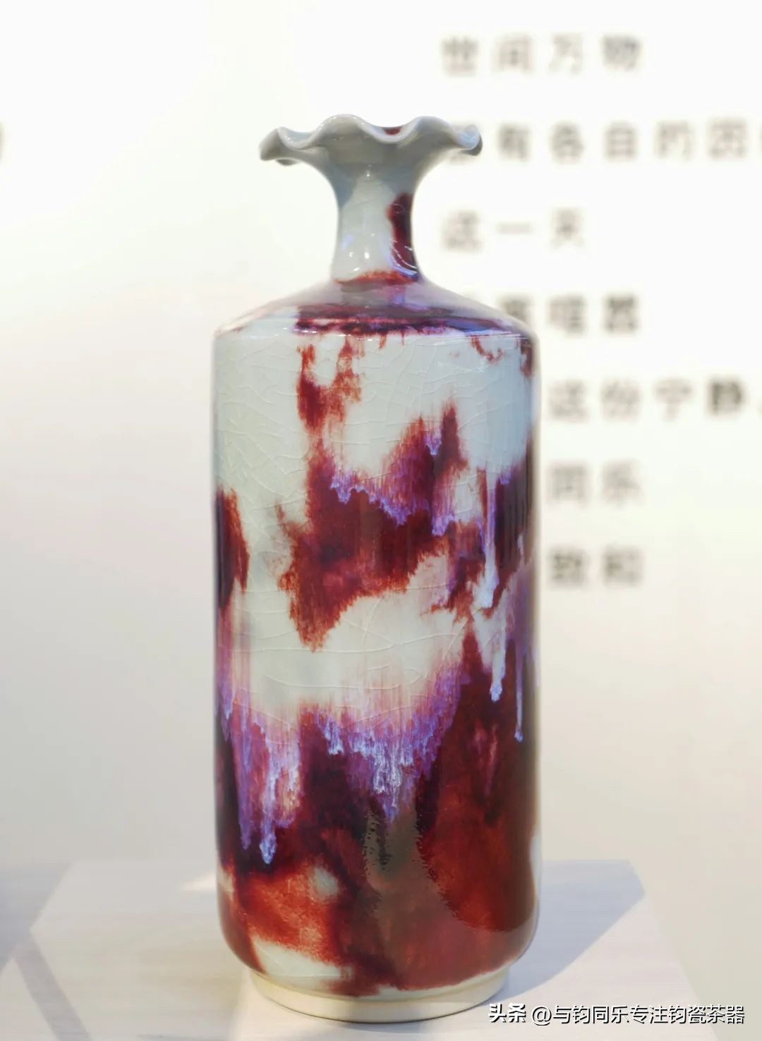 The most beautiful autumn color in Jun porcelain, the beauty is drunk ...