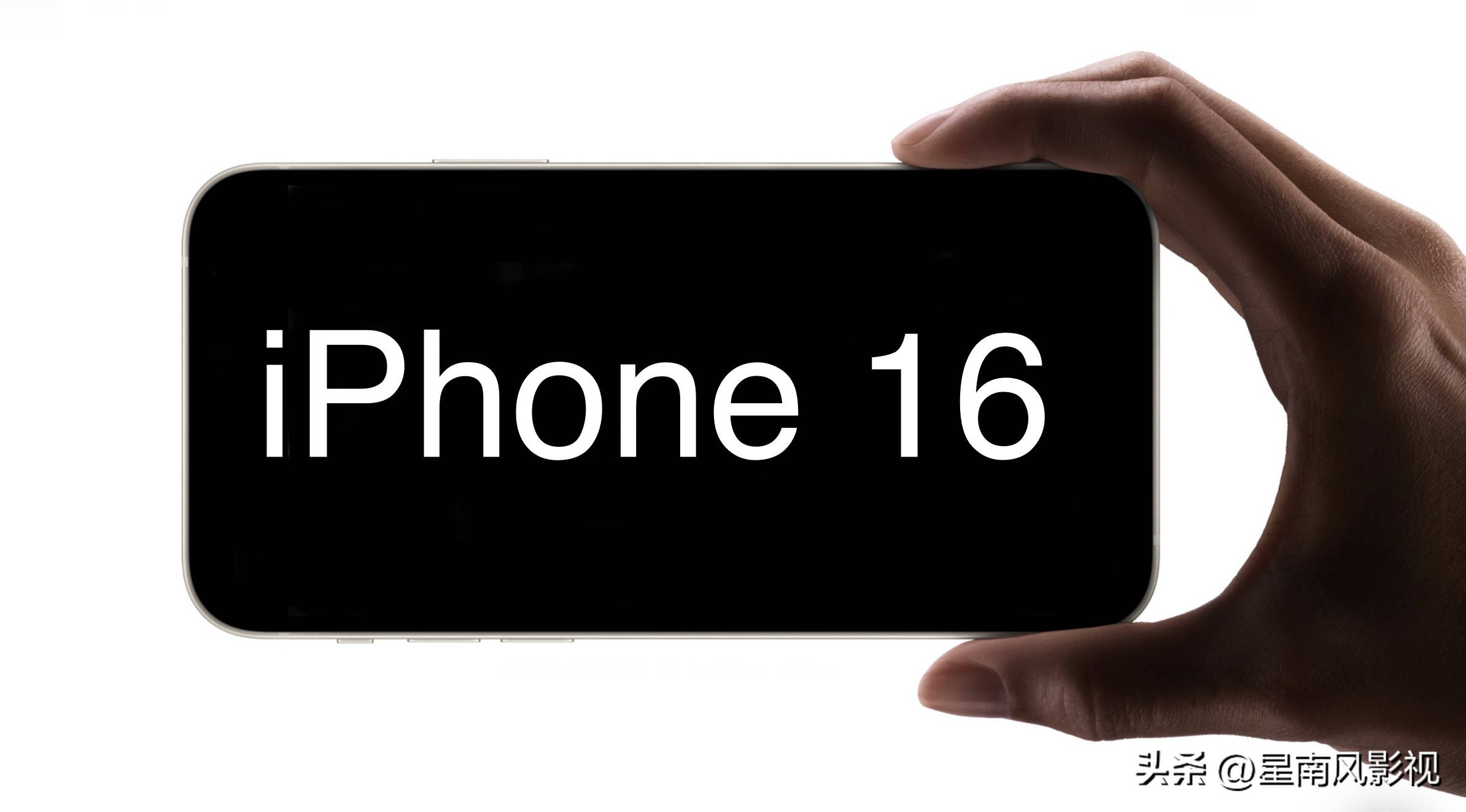 It is revealed that the iPhone 16 will increase the refresh rate, and ...