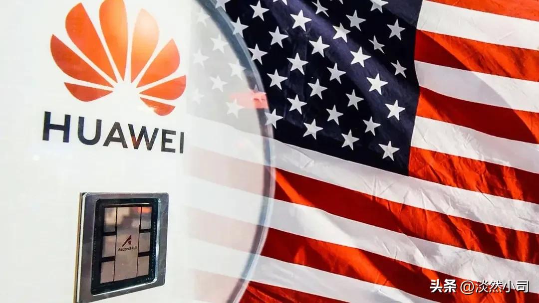 The United States does not leave a way for Huawei to survive, and may ...