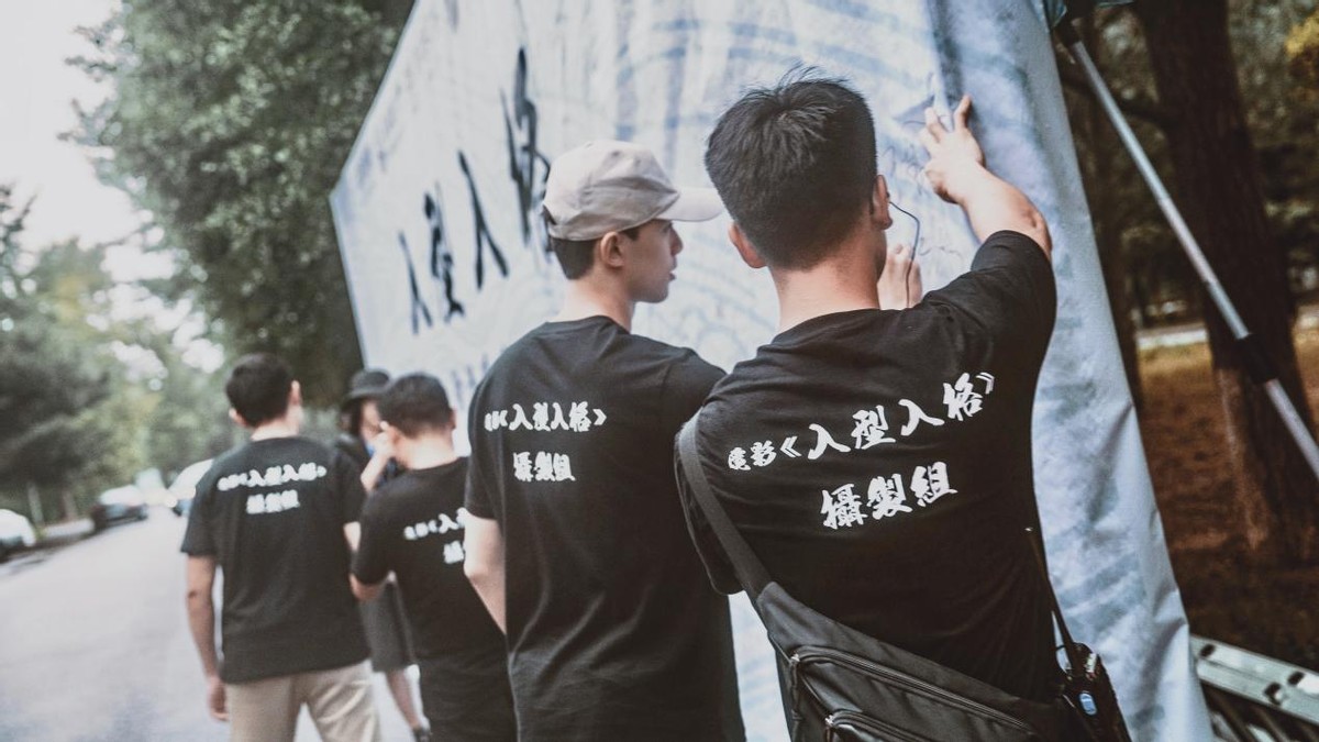 "Into Style" Xu's style of martial arts works, Chen Kun and Wu Lei ...